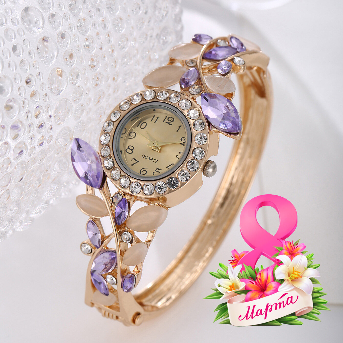 Наручные часы