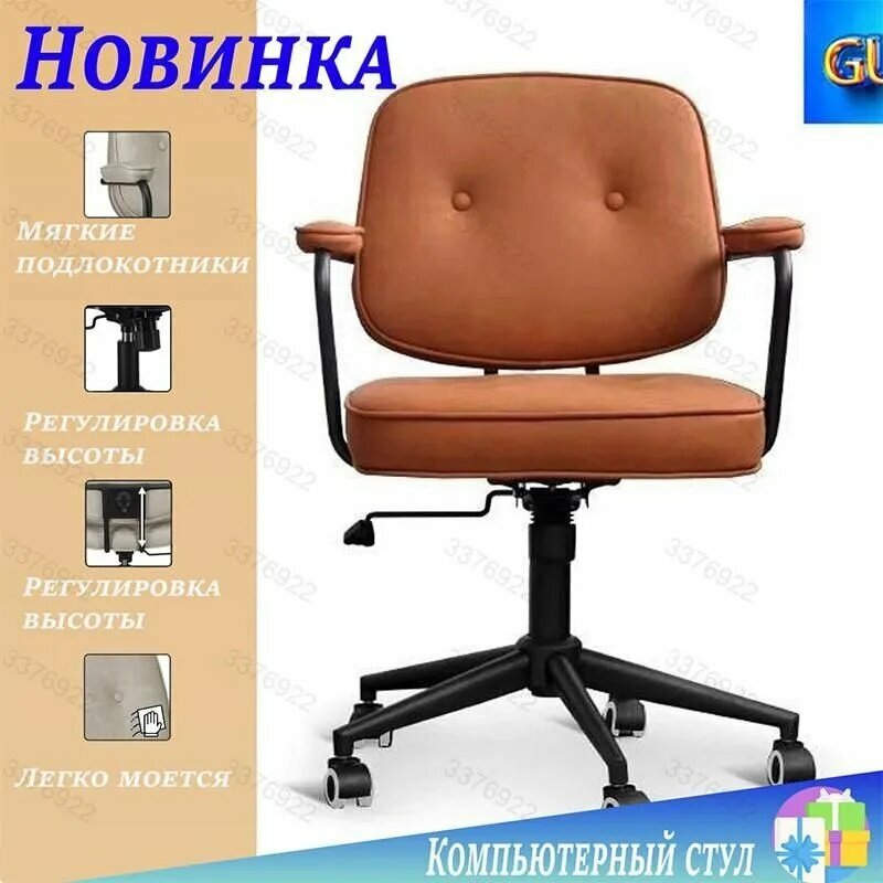 Офисное кресло, серый