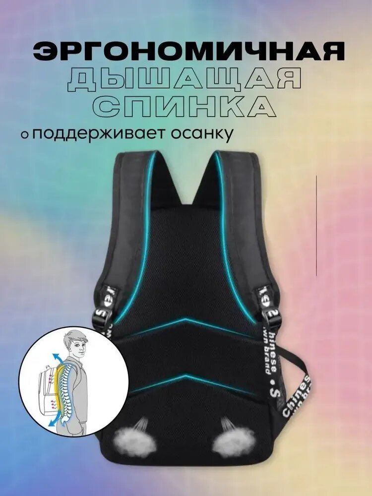 Светящийся рюкзак для мальчика, 47х36х16 см, водоотталкивающий, сUSB, белый/черный — фото 1