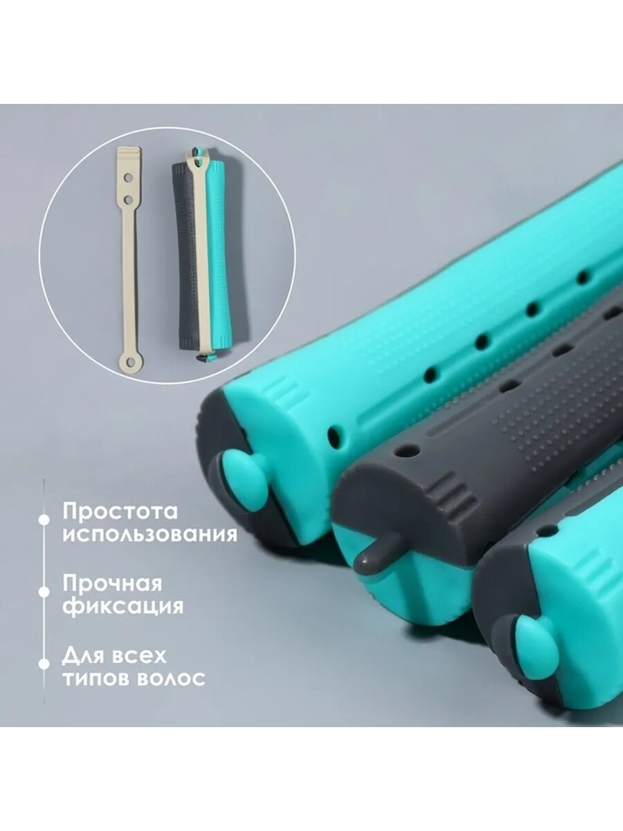 Элегантные мини-бигуди для мелких кудрей
