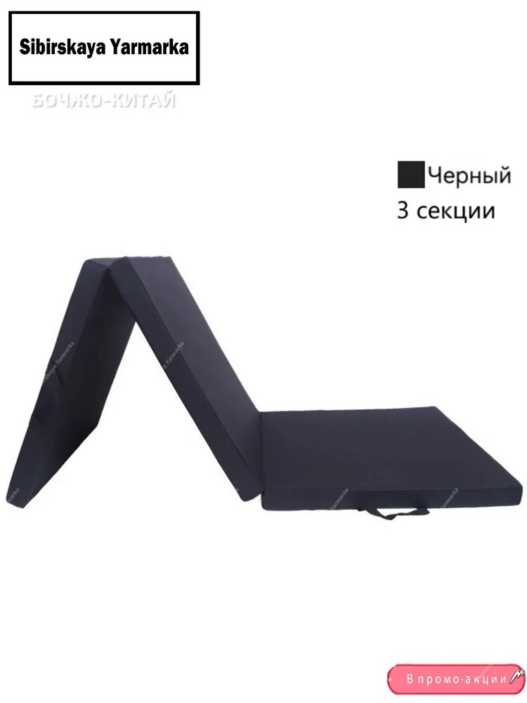 Мат спортивный