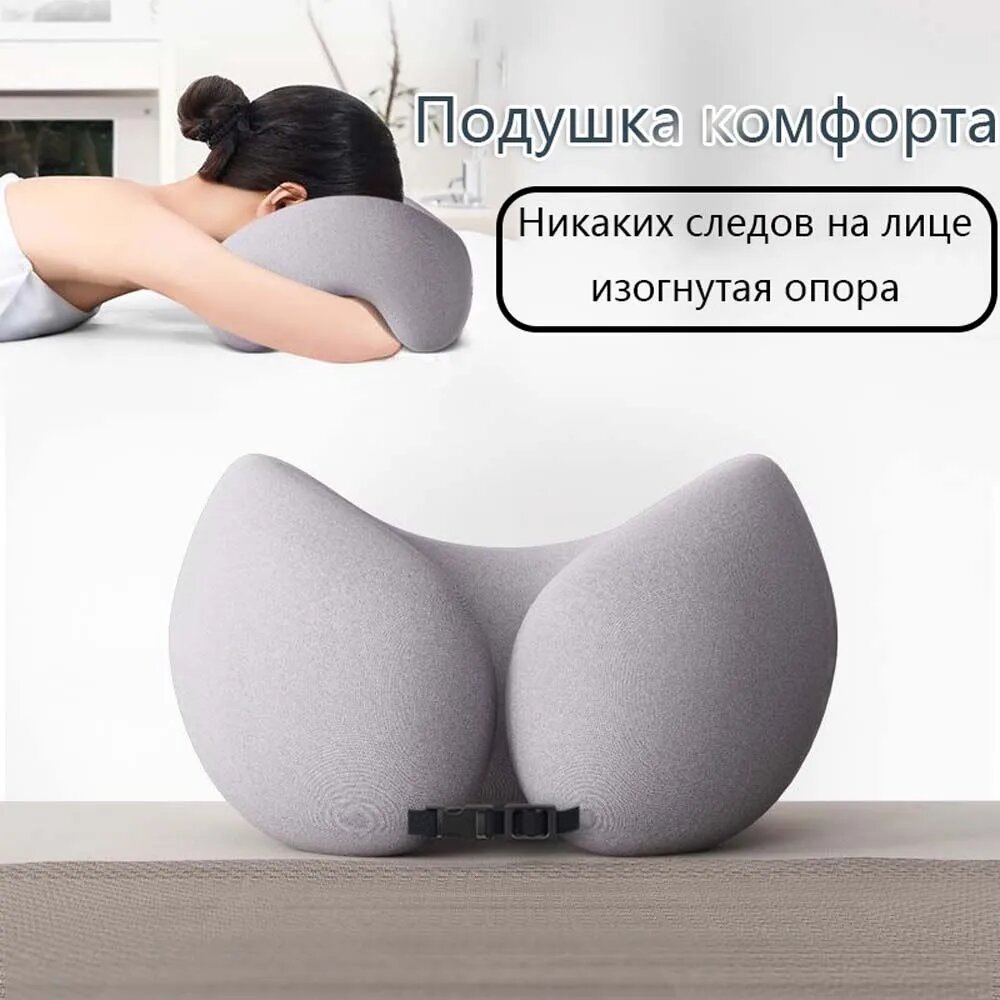 Подушка для кушетки U-образная для салонов красоты, подушка для лица, белого цвета, обеспечивает комфорт