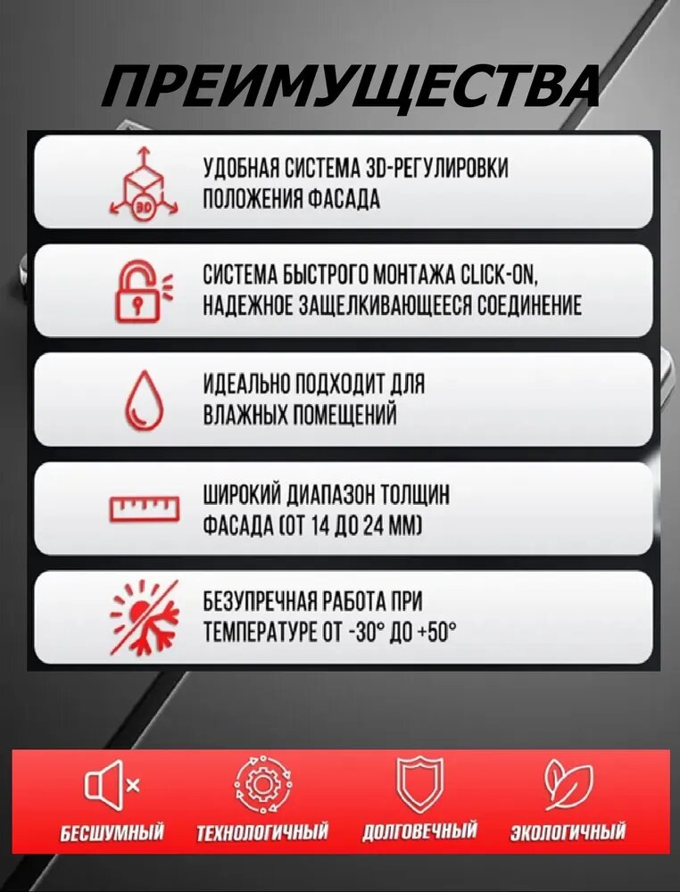 Петля мебельная DTC Pivot Star для шкафов, угловая 90 градусов, с доводчиком, 2 шт, clip-on — фото 1