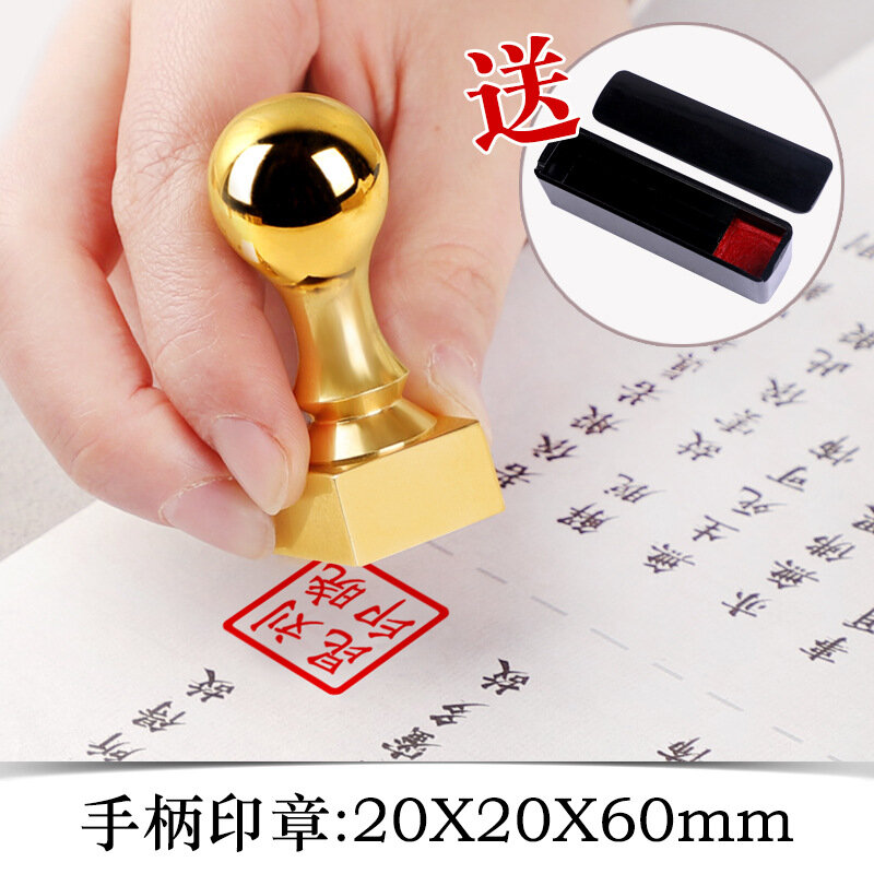 Гравировка именных печатей на заказ, персонализированные именные печати для каллиграфии и китайской живописи, латунные печати для гравировки на журналах, медные печати.
