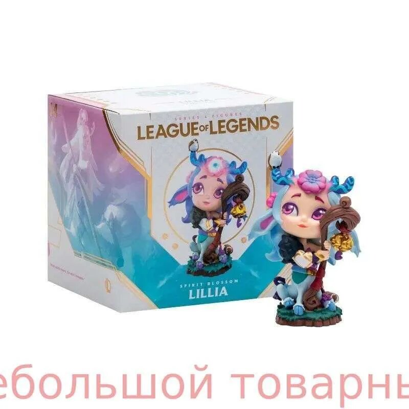 Фигурка Spirit Blossom Lillia League of Legends Коллекционная Виниловая