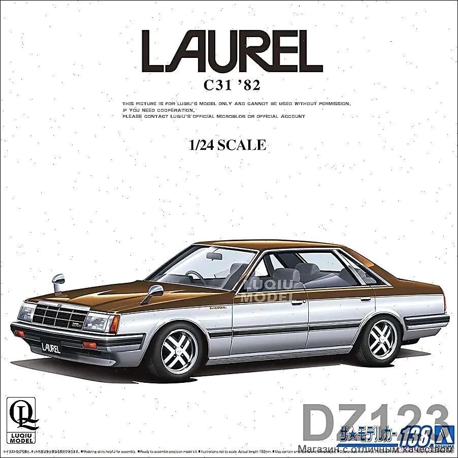 Сборная модель Машинка -06448C 1/24 Nissan C31 LAUREL 2000 TURBO 1982 Car model kit