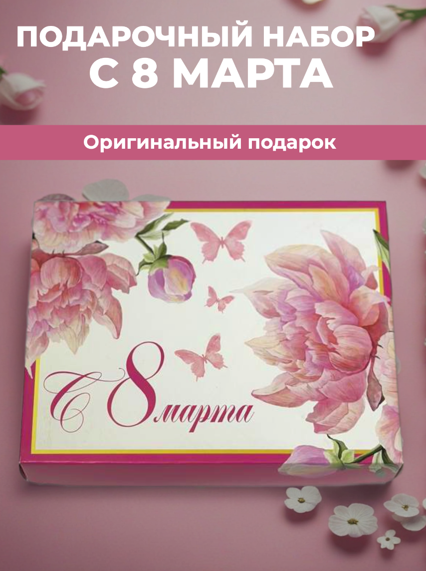 Подарок ручной работы девушке, маме, коллеге на 8 марта "Аромасвечи"