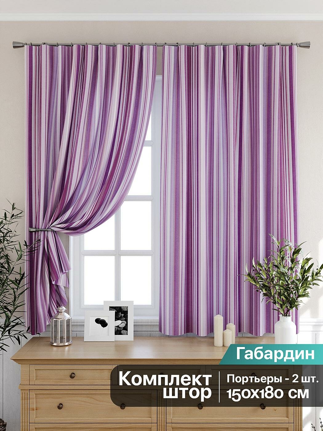 Штора для спальни и гостиной готовая 150x180 см с рисунком (925291-180)