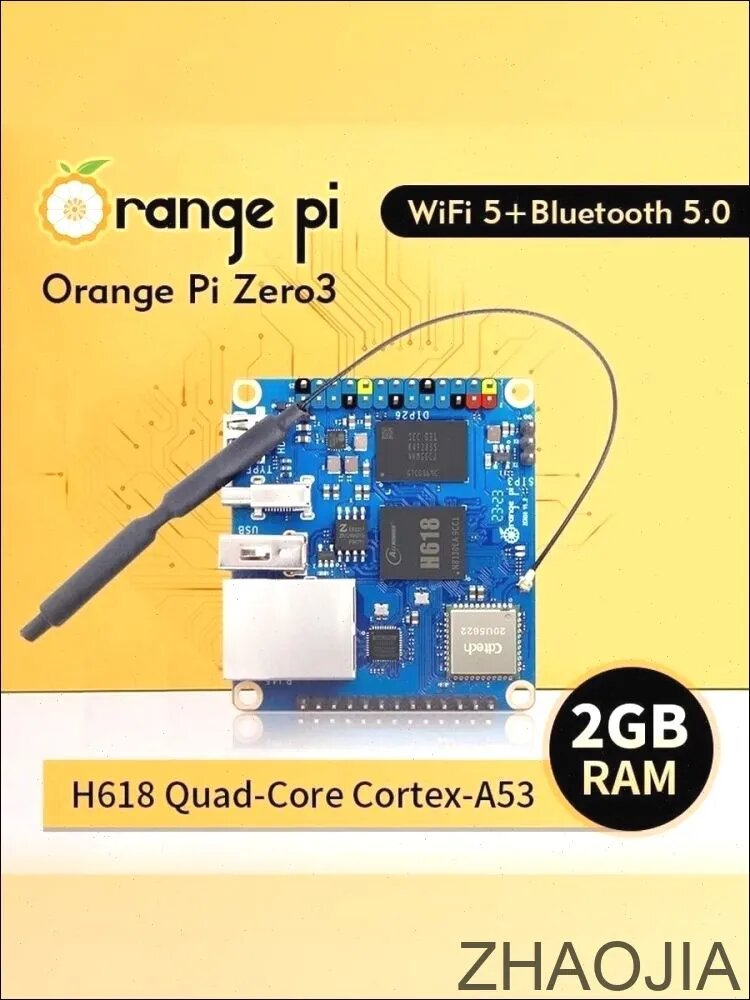 Orange Pi Zero 3 2GB RAM DDR4 Allwinner H618 WiFi Bluetooth BLE Mini PC Orange Pi Zero3 доск Computer Компьютеры для ноутбуков
