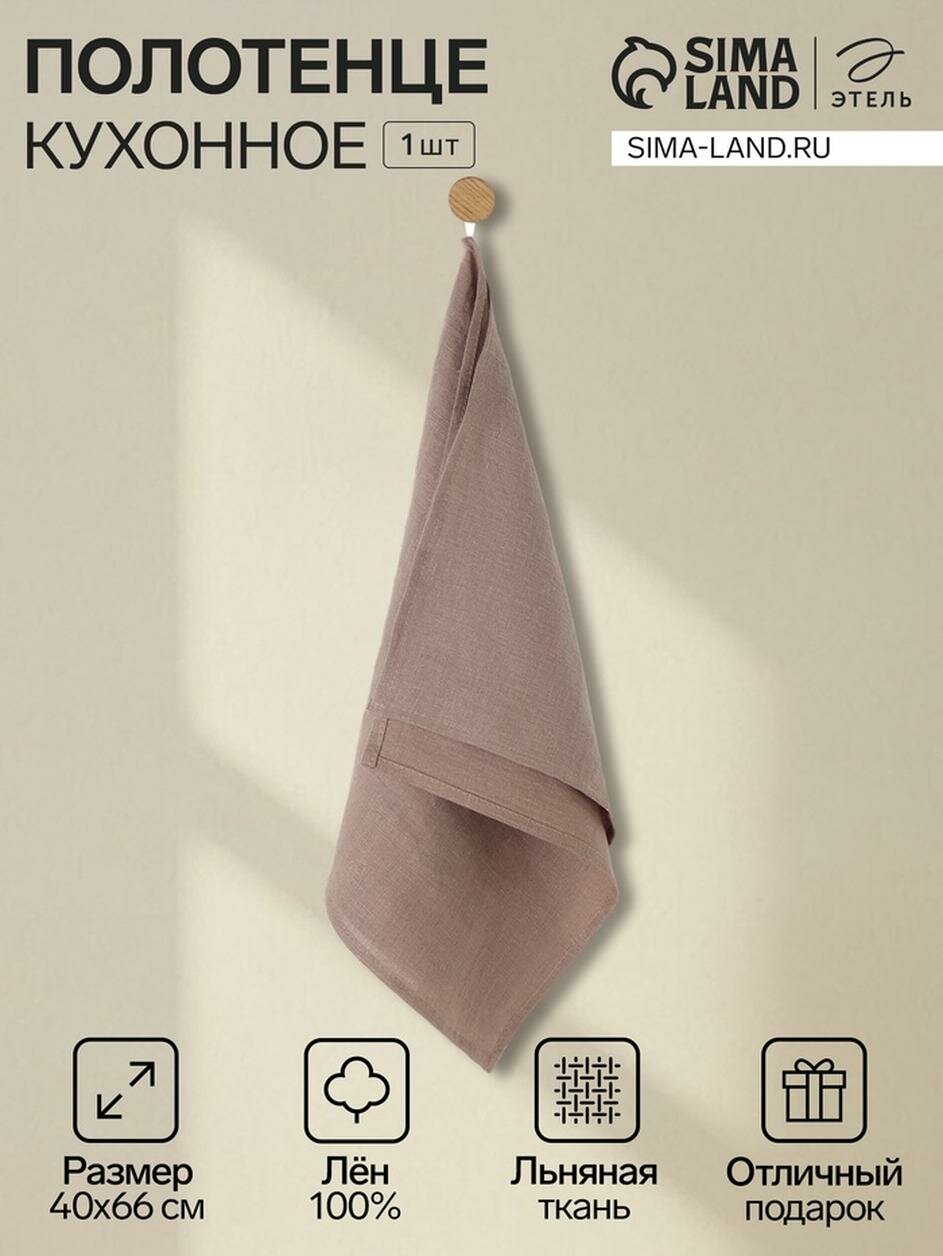 Полотенце Этель "Woody" размер 40х66 +/-3см, лен 100%, 190 гр/м2