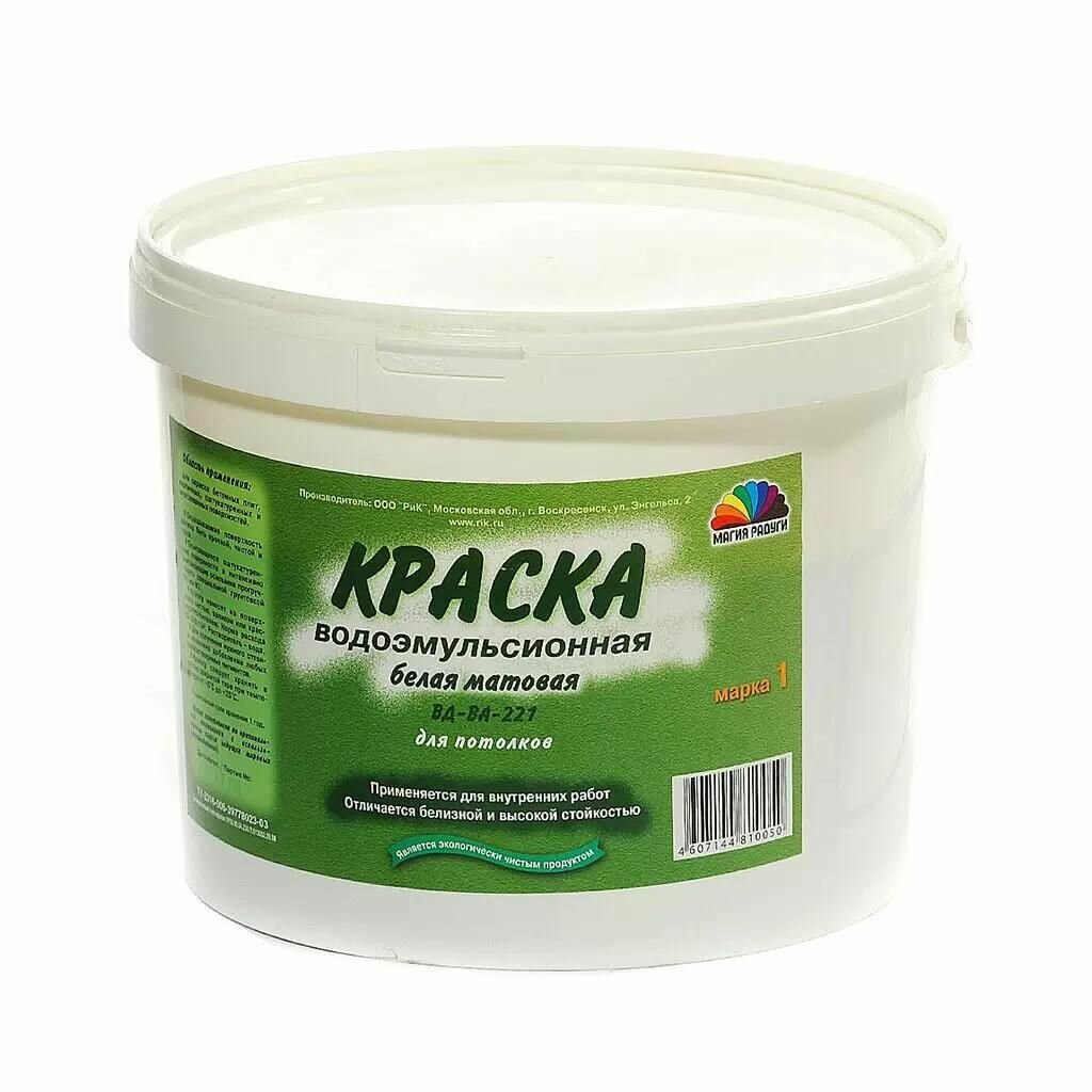 Краска для потолков Магия Радуги водно-дисперсионная, М-1, матовая, 14 кг
