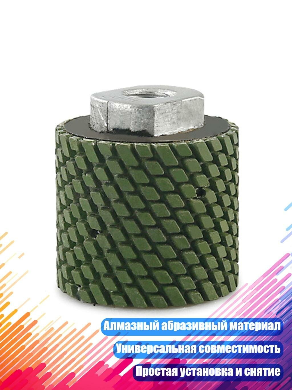Шлифовальный круг-барабан для угловой шлифмашины M14, 800