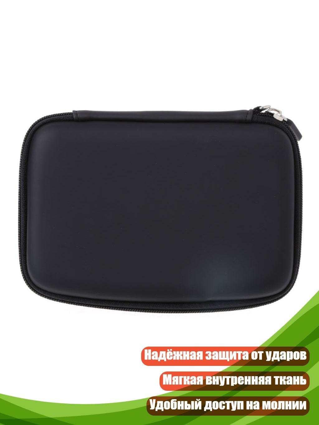 Жёсткий чехол-держатель для GPS-навигатора TomTom Start 60