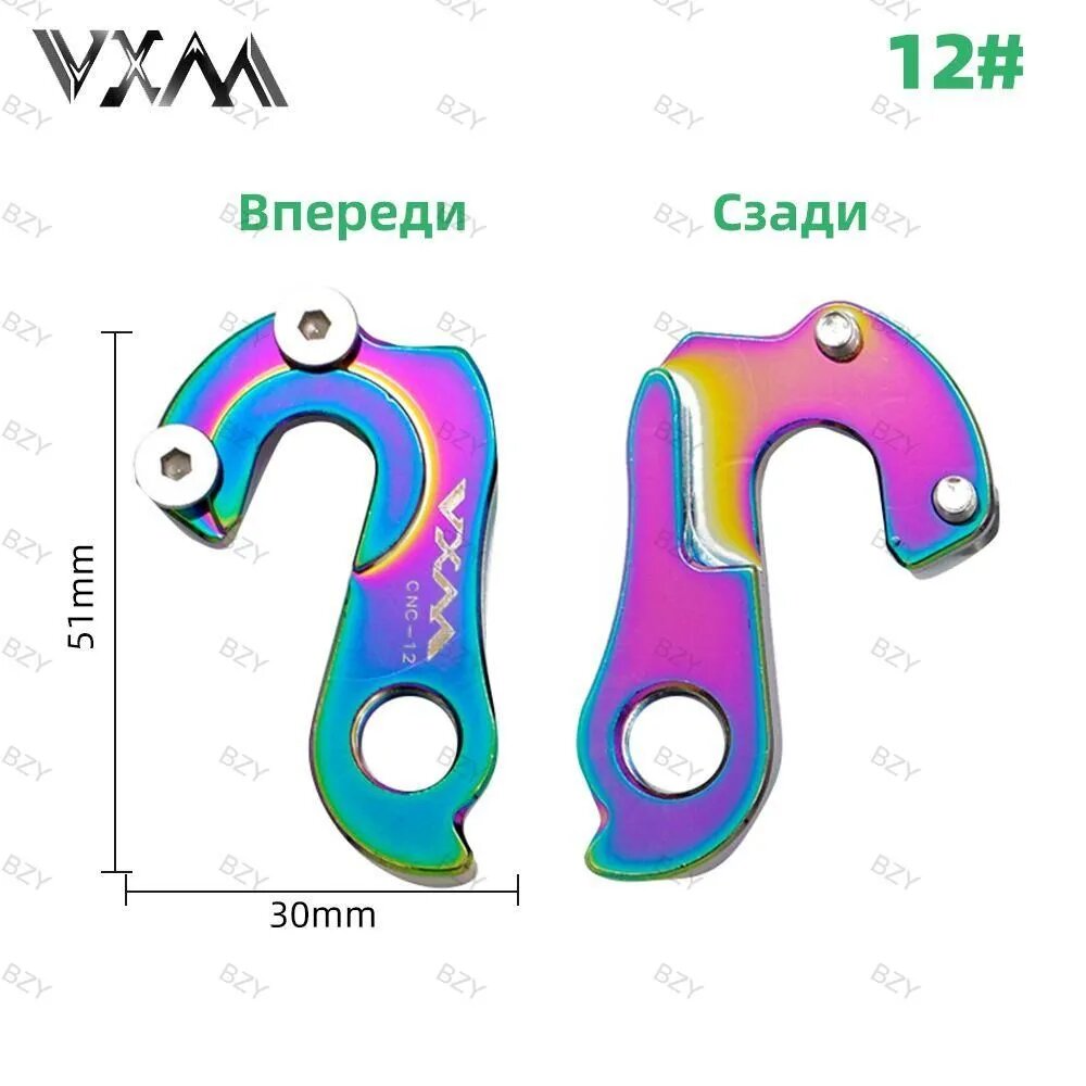 Адаптер-петух для велосипеда VXM CNC-12 12 скоростей, кронштейн заднего переключателя, для горных, гибридных, городских и шоссейных велосипедов