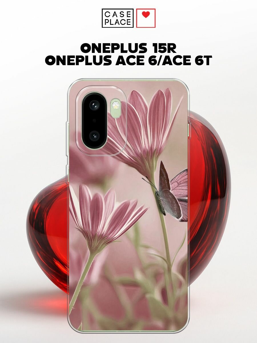 Чехол на OnePlus 15R/Ace 6/Ace 6T / Ван Плас 15R/Эйс 6/Эйс 6T с принтом Цветы и бабочка