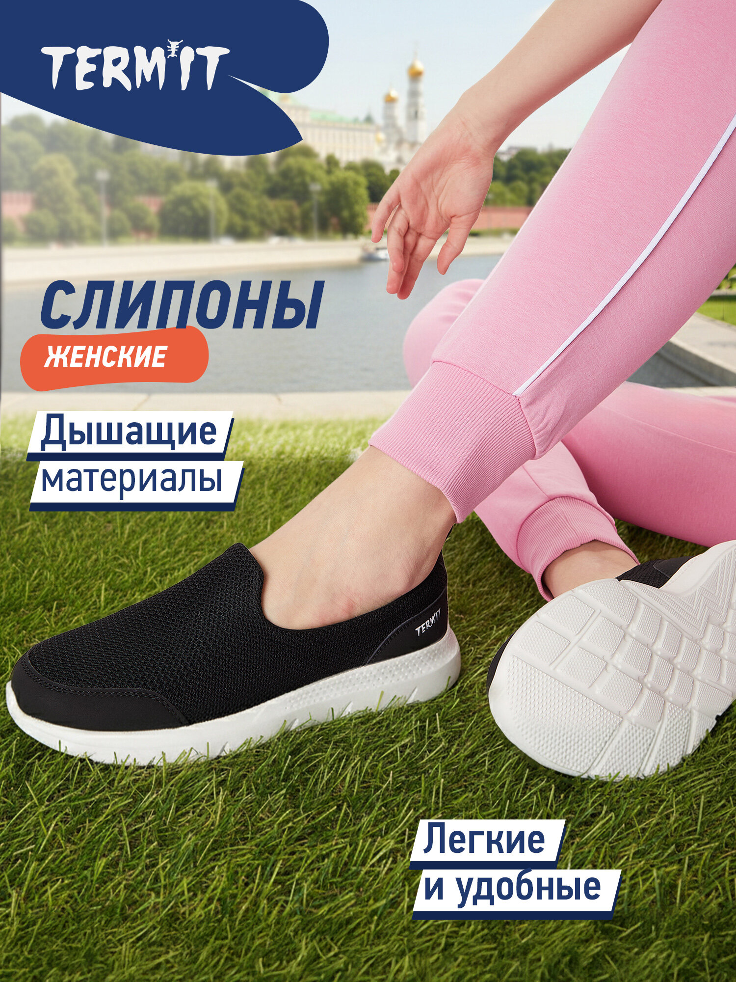 Слипоны SP OCEAN SLIPON W