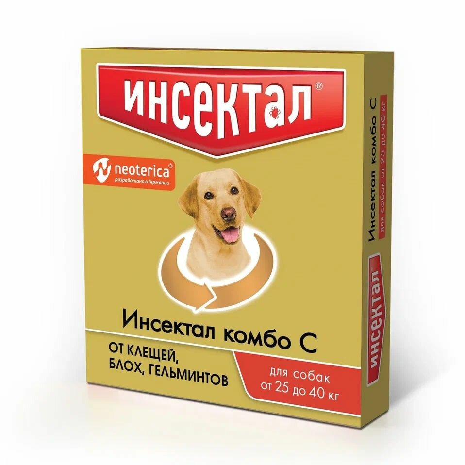 Капли Инсектал Комбо от клещей, блох и гельминтов, для собак, 25-40 кг