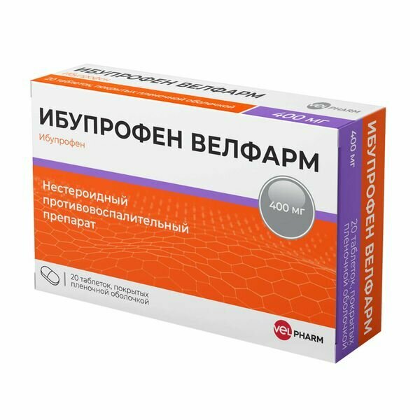 Ибупрофен Велфарм таблетки п/о плен. 400мг 20шт