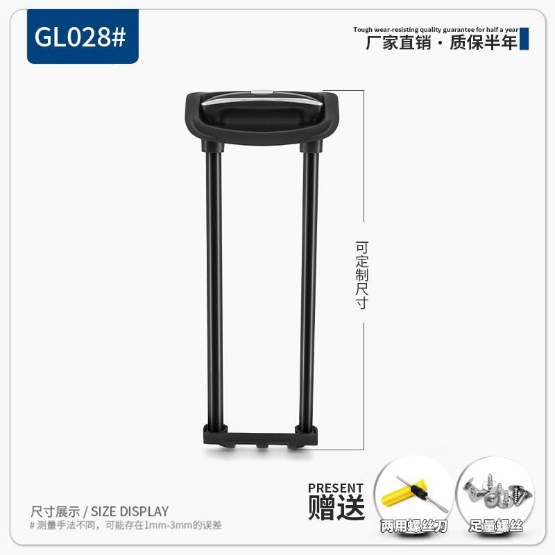 Аксессуары для чемоданов на колесиках, детали чемоданов, аксессуары для телескопических ручек дорожных чемоданов, встроенные и внешние алюминиевые ручки для чемоданов.