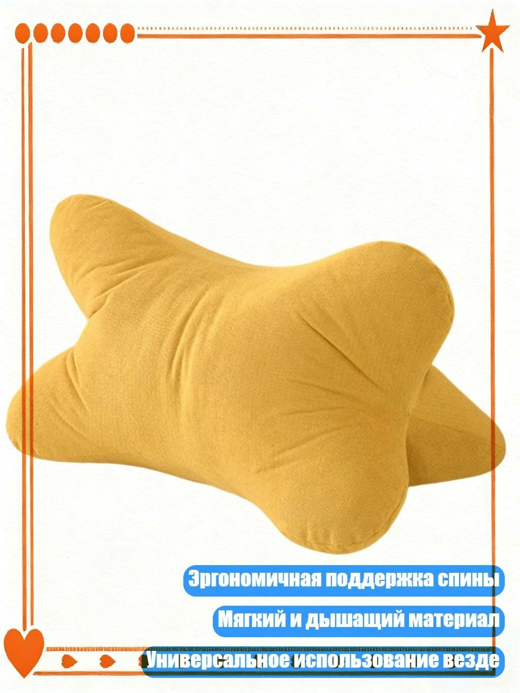Корректирующая подушка для сидения, B