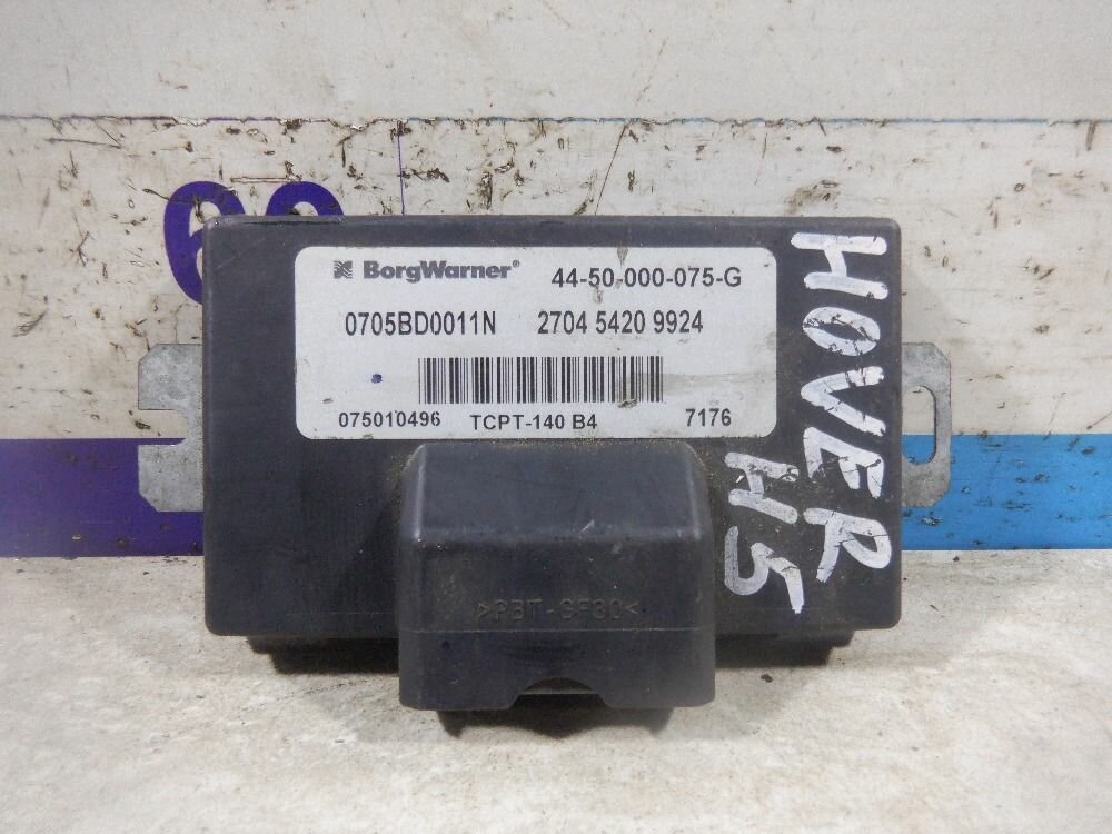 Блок управления раздаточной коробкой Hover H5