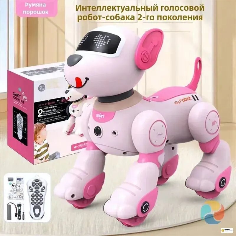 Интерактивный робот-собака 2 поколения, робот игрушка, Голосовое управление, говорящий на русском языке, выполняет трюки, розовый белый