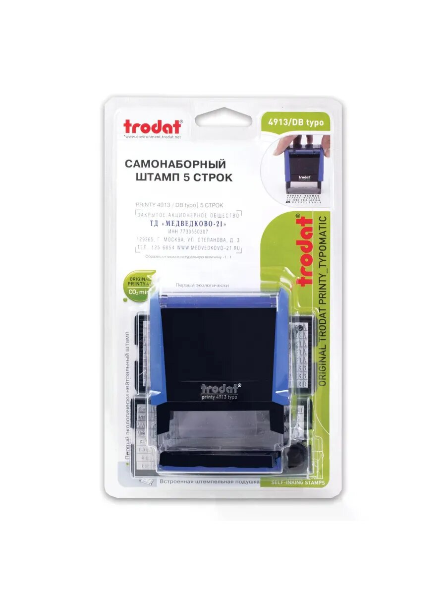 5-строчный штамп 58*22мм синий без рамки 1 касса