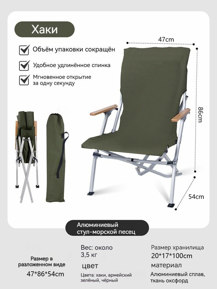 Шезлонг складной, алюминиевый, с подголовником, до 150кг, оливковый