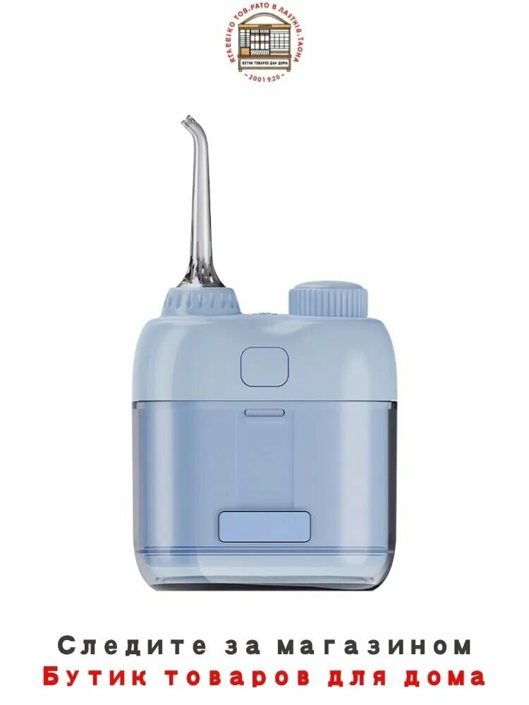 Компактный портативный ирригатор для полости рта с магнитной зарядкой, IPX7 водонепроницаемый, мини-размер, 70мл бака, многокрасочный дизайн: свежее дыхание в любом месте, синий