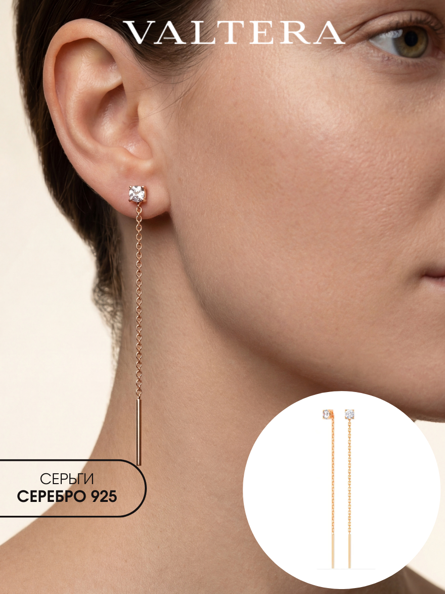 Серьги цепочки, серебро, 925 проба, золочение, фианит