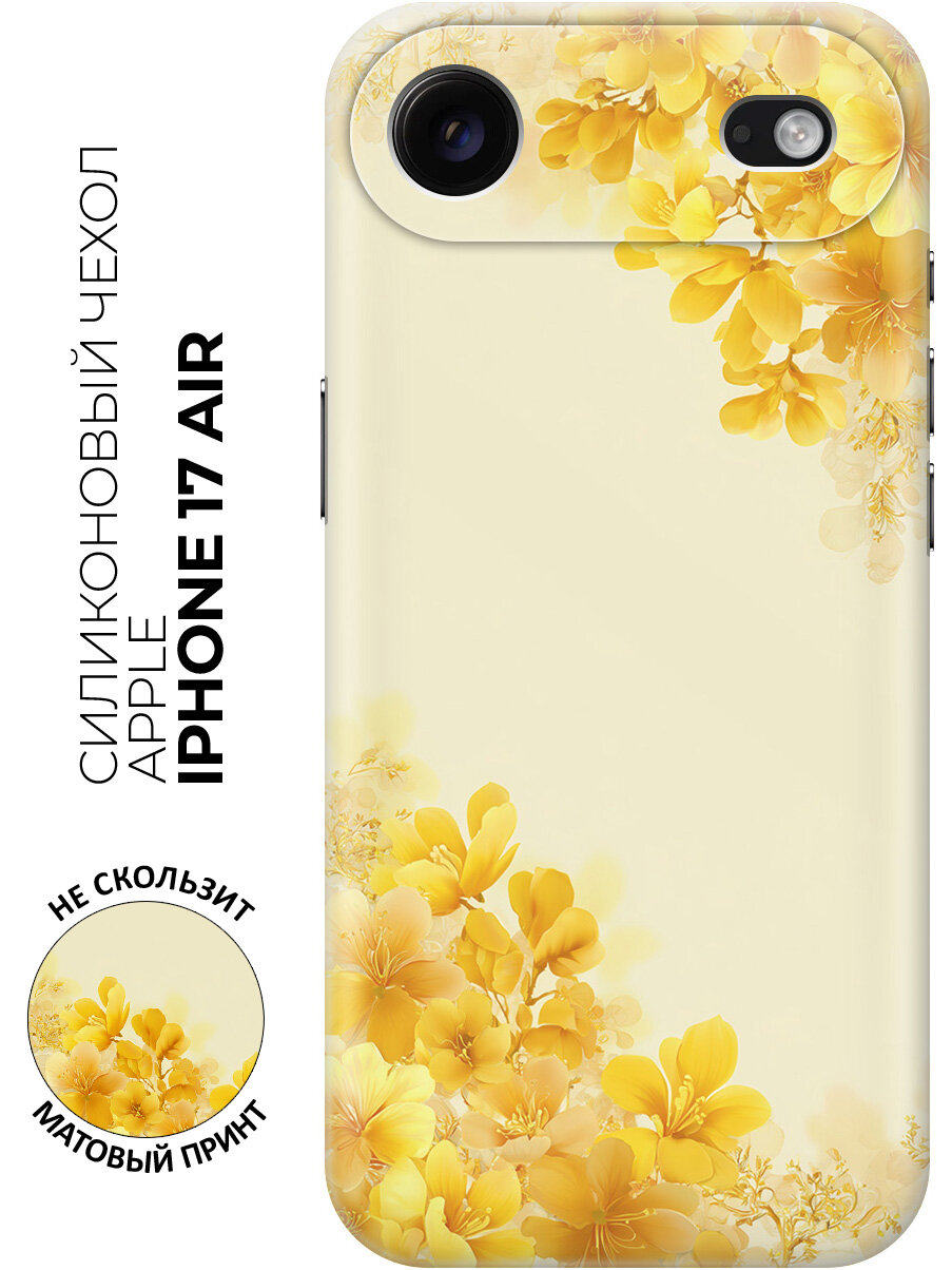 Силиконовый чехол на Apple iPhone 17 Air с принтом "Лучистая нежность"