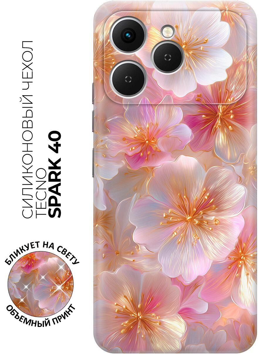 Силиконовый чехол на Tecno Spark 40 с принтом "Шепот перламутра"