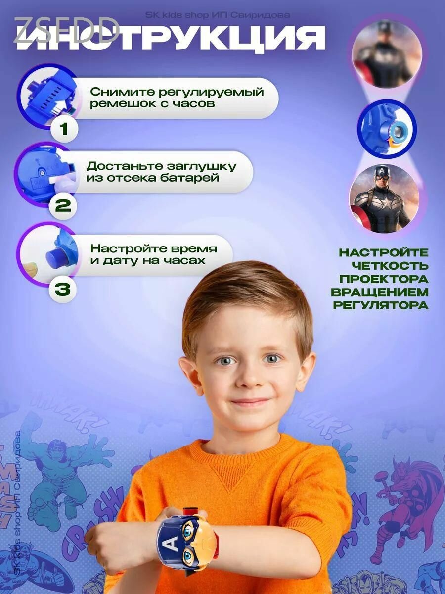 Наручные часы — фото 1