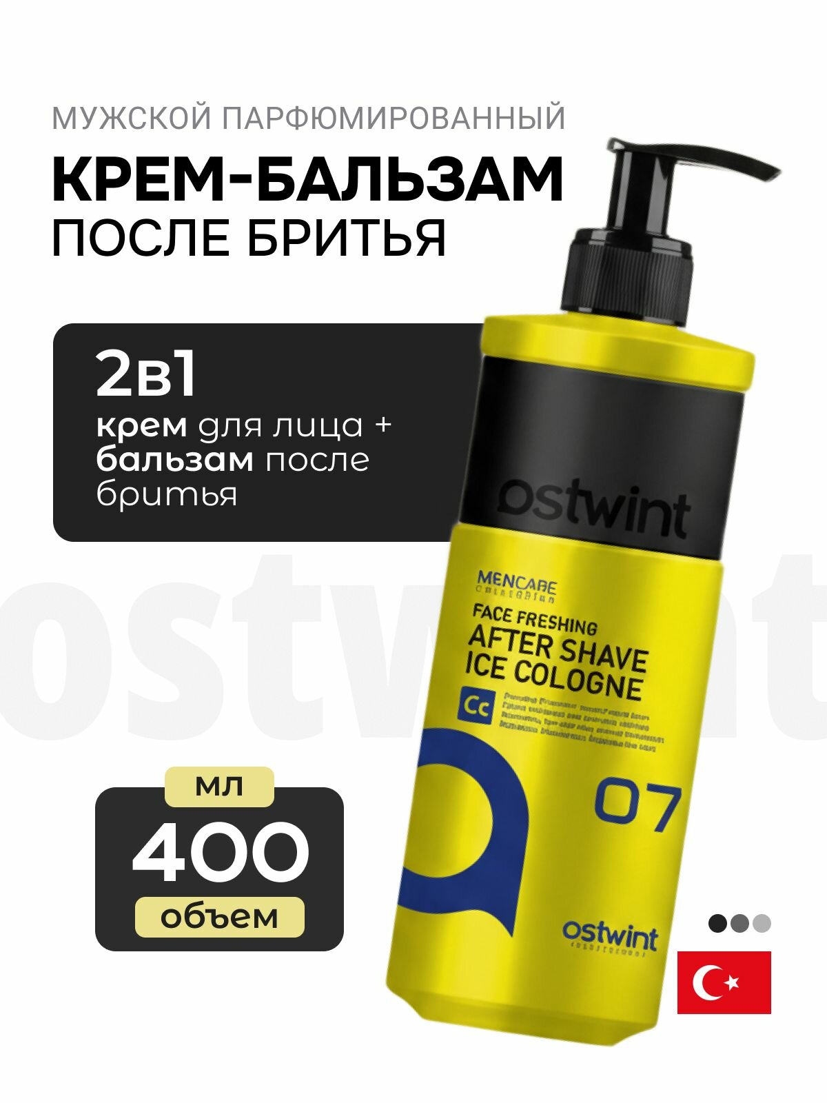 Крем-бальзам после бритья Ostwint 07