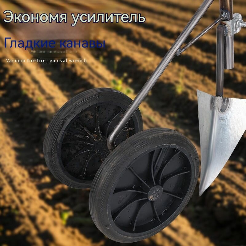 Окучник ручной — фото 1