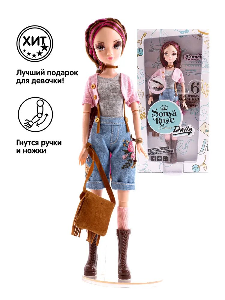 Кукла Sonya Rose Collection Daily, шарнирная, 28 см, розовый, голубой, серый