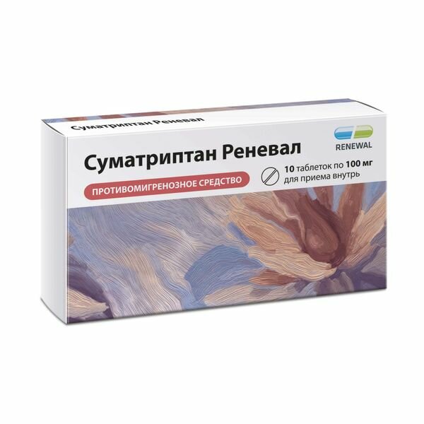 Суматриптан Реневал таблетки п/о плен. 100мг 10шт