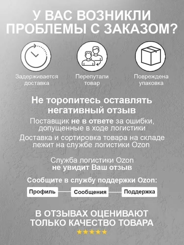 Шарм, янтарь — фото 1