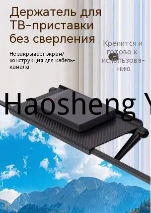 Полка Настольная Прямая, 11х26х0.2 см, 1 шт.