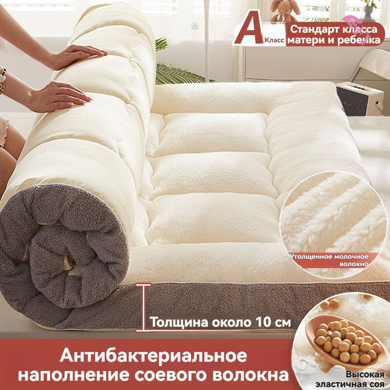 Матрас, беспружинный, моющийся, 200 см x150cm, Серо-белая（Плюс бархатное утолщение）