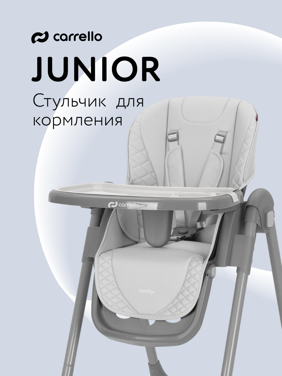 Стульчик для кормления Carrello Junior Light Grey, складной, 5-точечные ремни, светло-серый