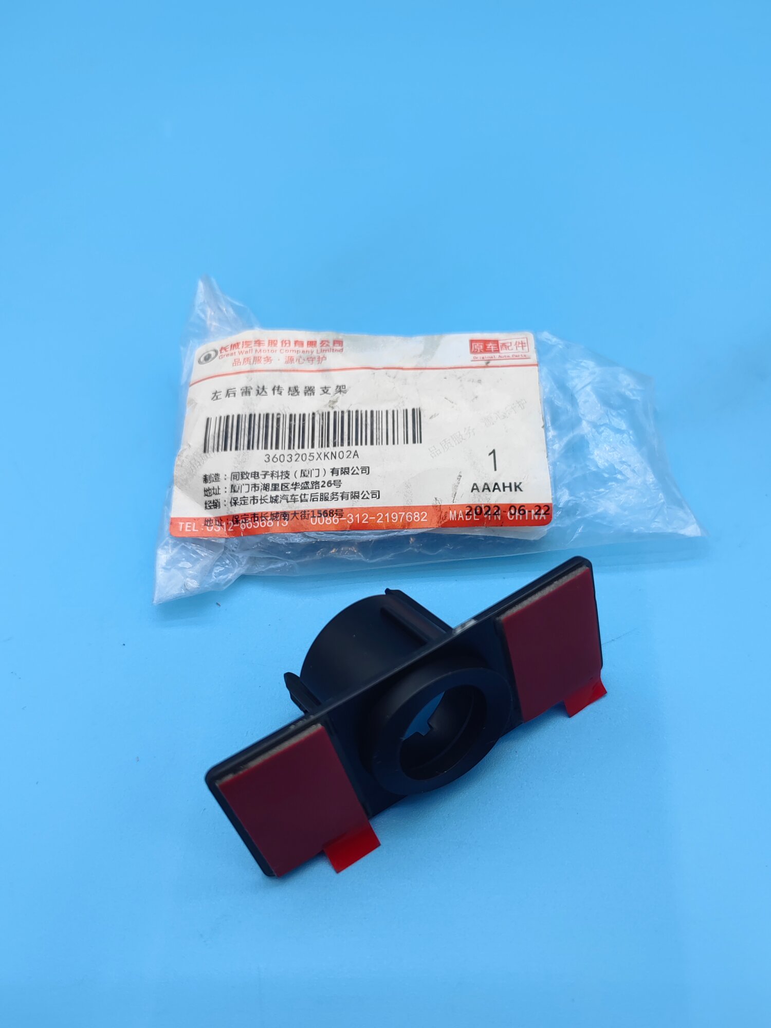 HAVAL Кронштейн парктроника задний левый HAVAL F7 3603205XKN02A