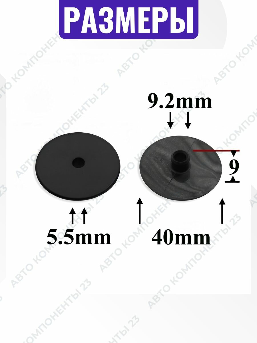 1 шт Клипса коврика OEM 8E0864227 Audi VW Skoda Seat крепёж ковров