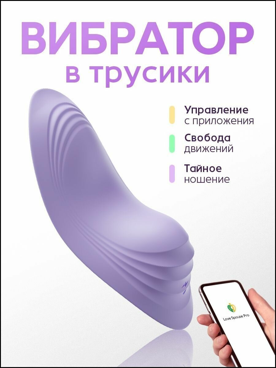 Вибратор "Светло-Розовый Красивый Цвет M196", для клиторальной стимуляции