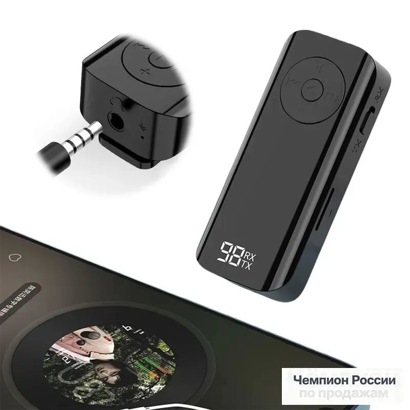 Приемник Bluetooth 5.3, беспроводной адаптер AUX 3.5 мм для автомобильных проводных наушников, динамика, музыки