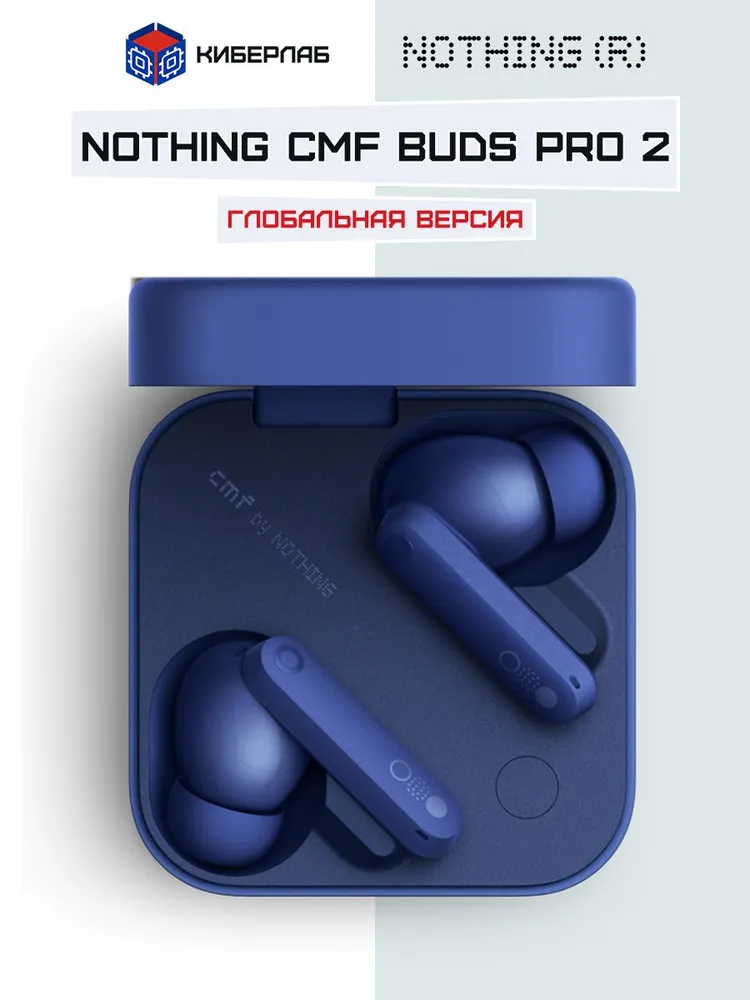 Nothing Наушники беспроводные с микрофоном CMF Buds Pro 2, Bluetooth, USB Type-C, синий