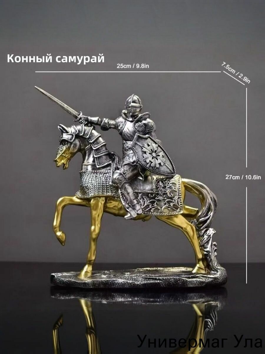 Рыцарь украшает статую скульптурой воина 25 см х27 см