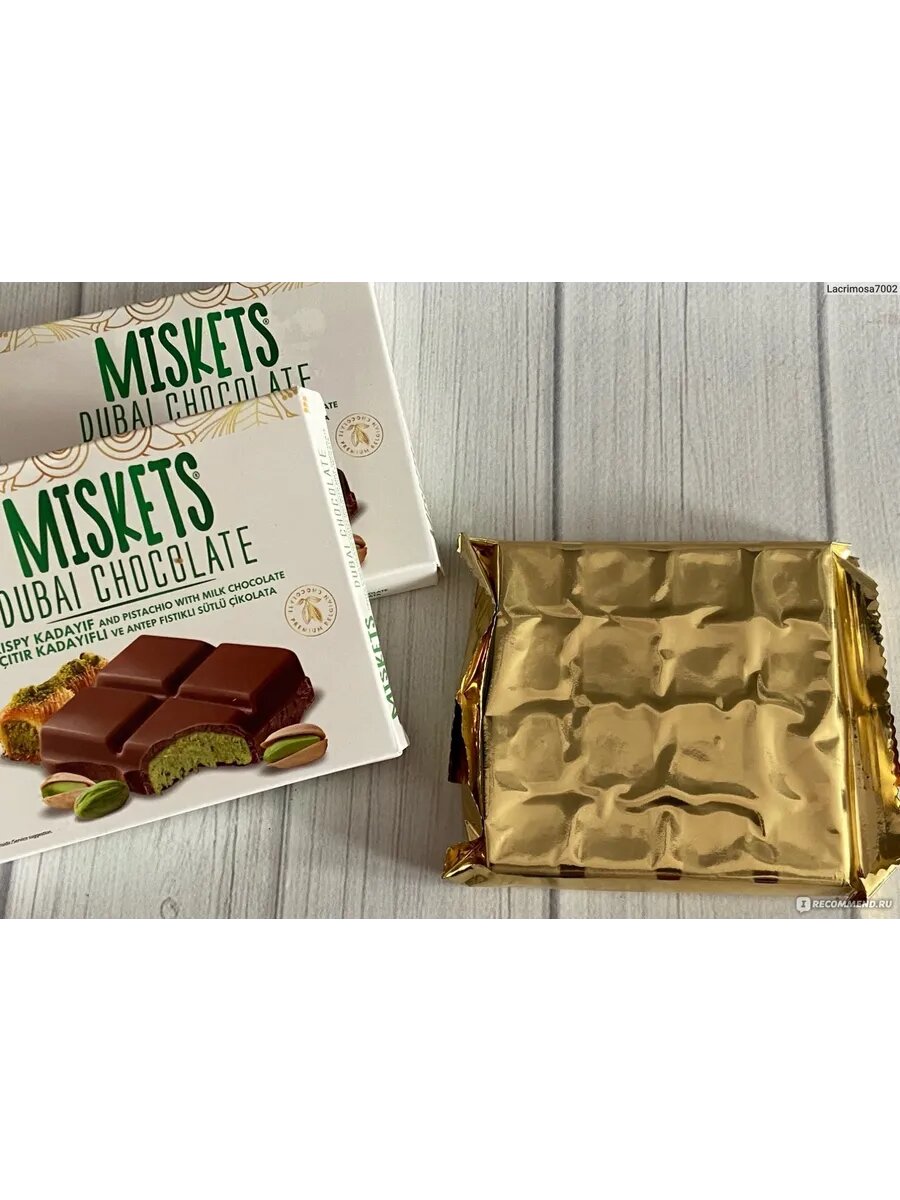 Набор шоколадных плиток "Дубайский" Miskets, с фисташками, в упаковке 2 шт по100г