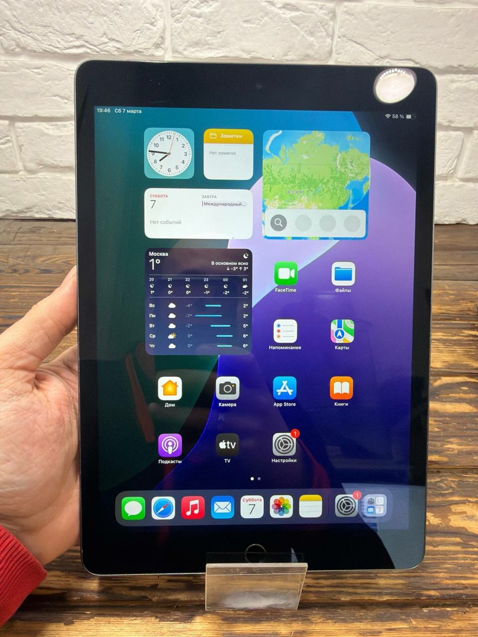 Apple iPad 9 256gb Wi-Fi + Cellular серый космос [RU/A]