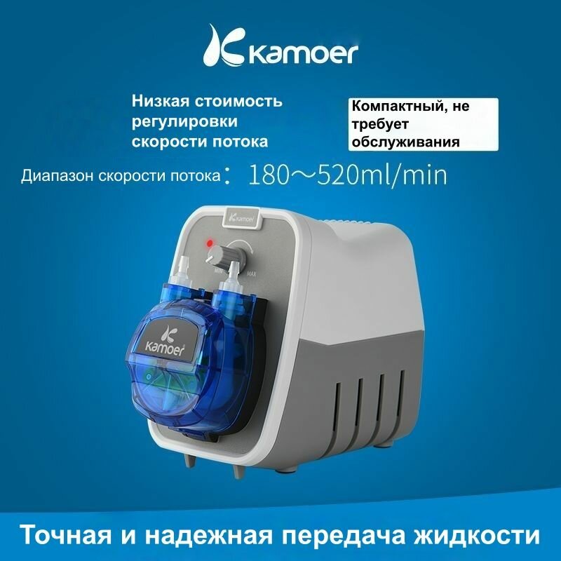 Насосная группа